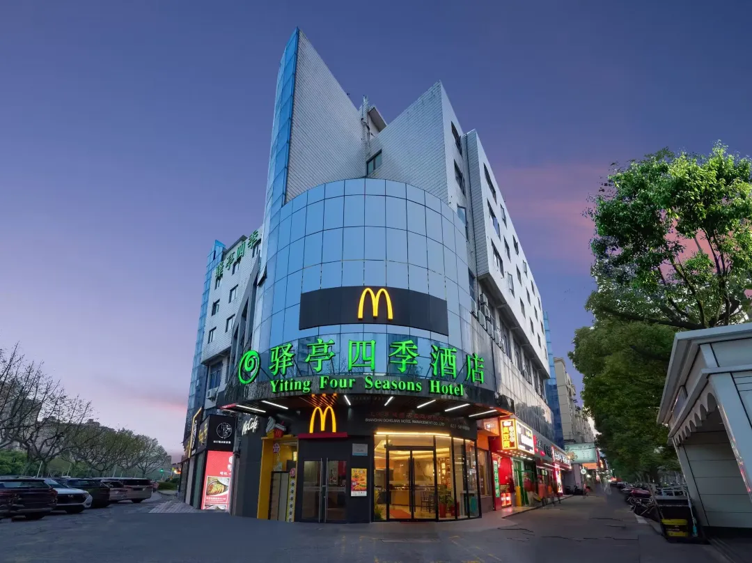 Yiting Siji Hotel - Shanghái