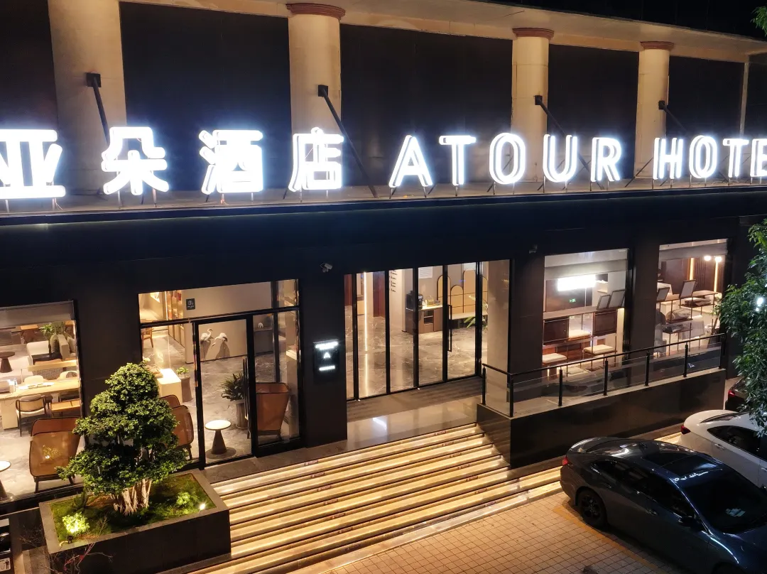 Qujing Qilin Garden South Gate Atour Hotel - Qujing