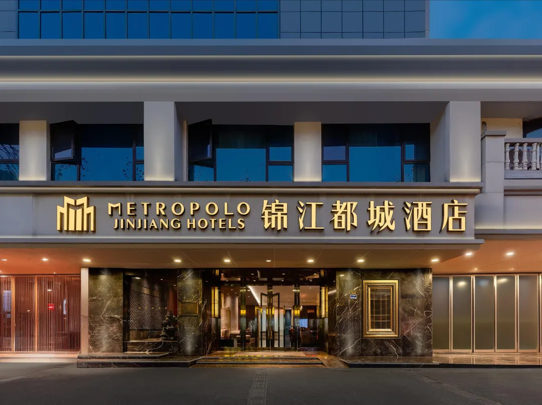 Jinjiang Metropolo Nanjing Confucius Temple Center Hotel) - Nankín