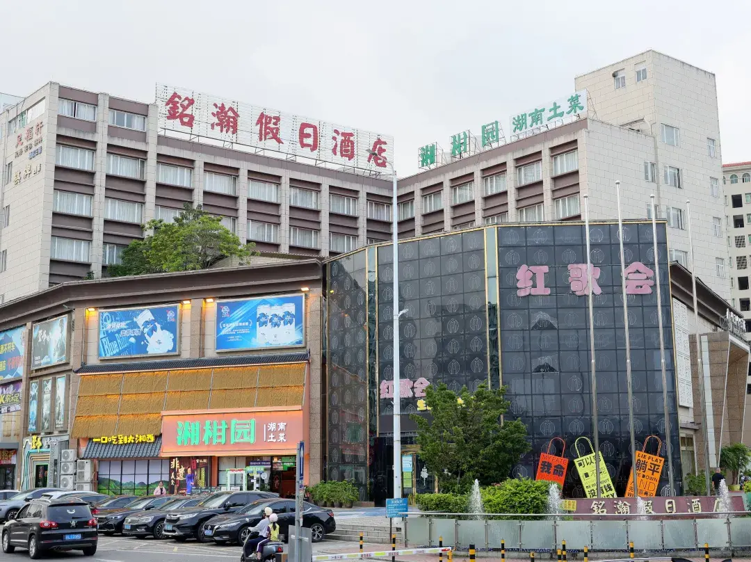 Minghan Holiday Hotel - Zhuhai