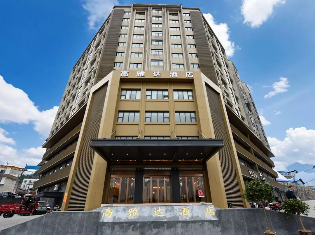 Zhangjiajie Gaoyada Hotel - 