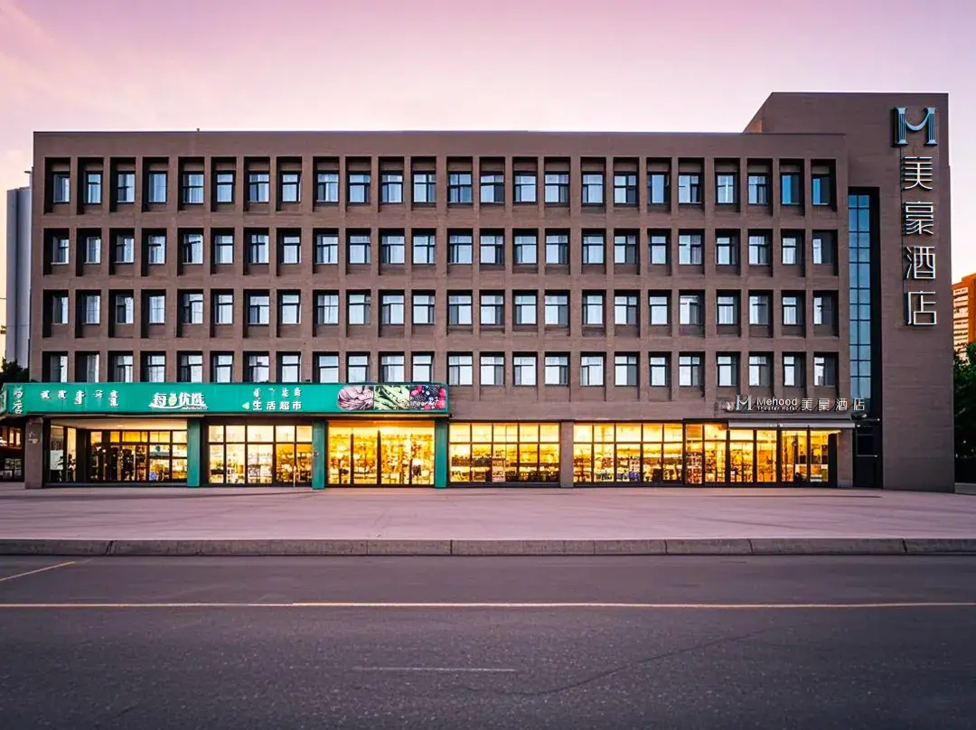 Mehood Hotel(huhehaotedong Railway Station Branch) - Hohhot