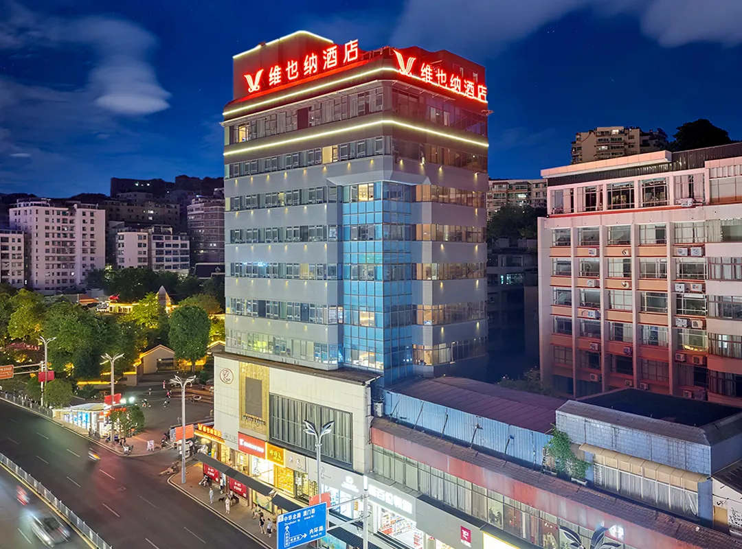 Zunyi Meeting Site T-shaped Mouth Light Hotel - Zunyi