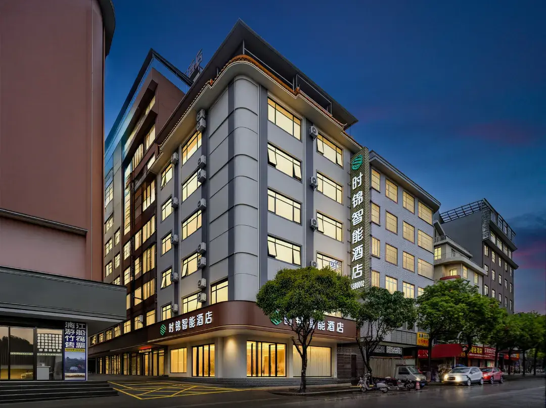 Shijin Intelligent Hotel - Guilin