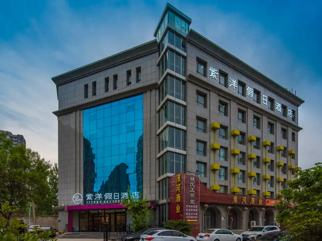 Ziyang Holiday Hotel - Zhengzhou