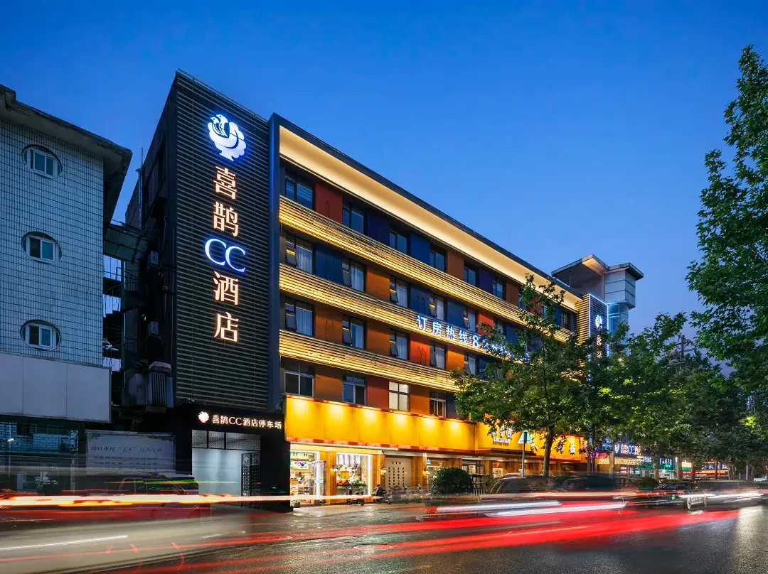 Magpie Cc Hotel - Zhoukou