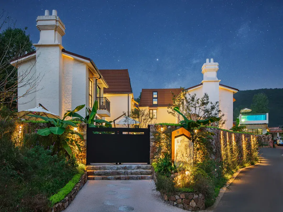 Xiangtang Suli Hotel - Nankín