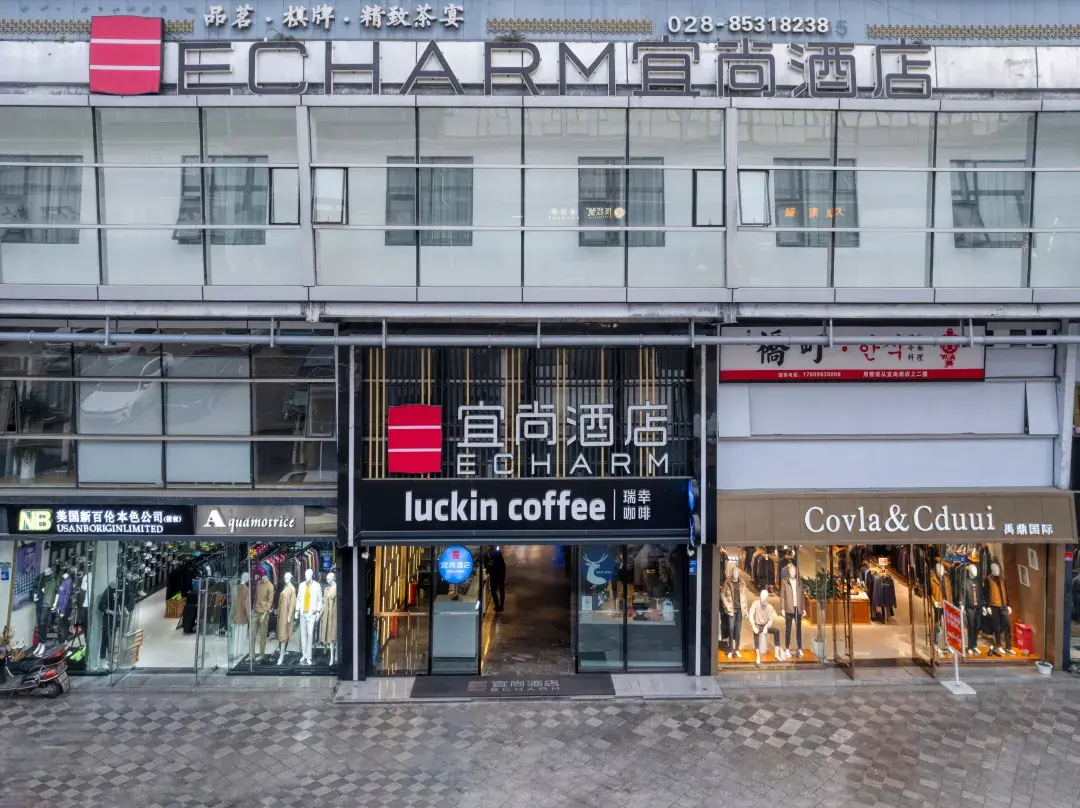 Echarm Hotel - Chengdú