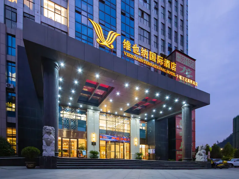 Vienna International Hotel - Shiyan