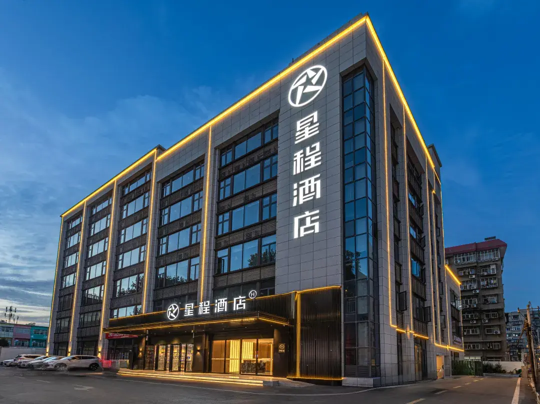 Starway Hotel - Xiangyang