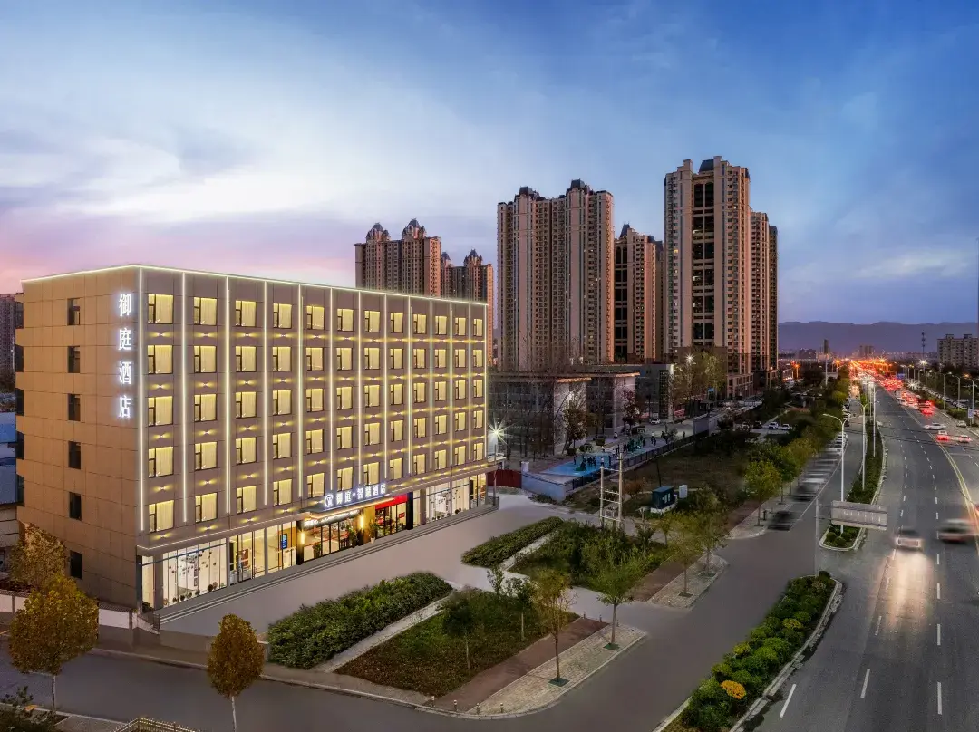 Yuting Smart Hotel - Yuncheng