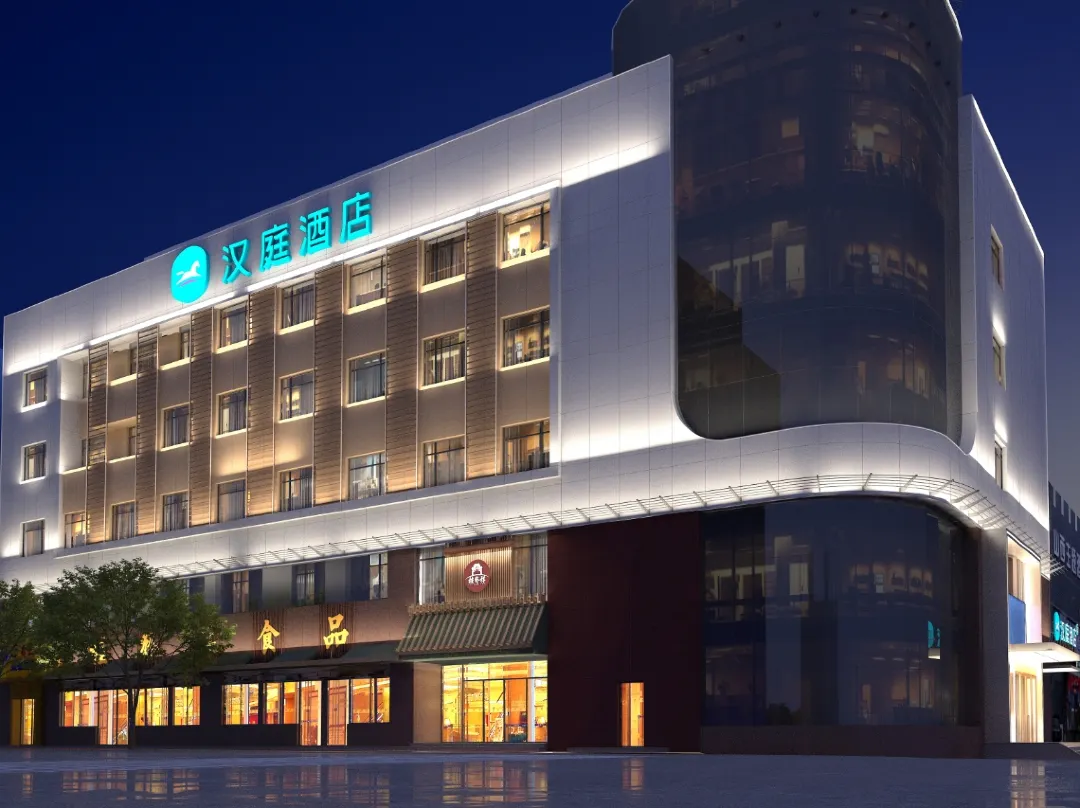 Hanting Hotel - Tianjín