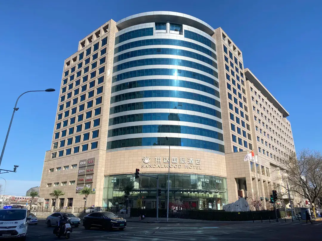 Sandalwood Hotel - Beijing