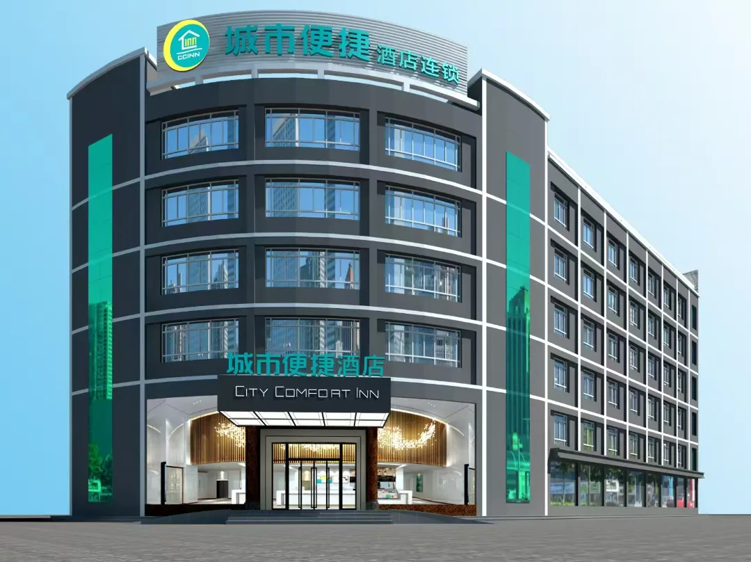 City Comfort Inn Hotel ) - Zhuzhou