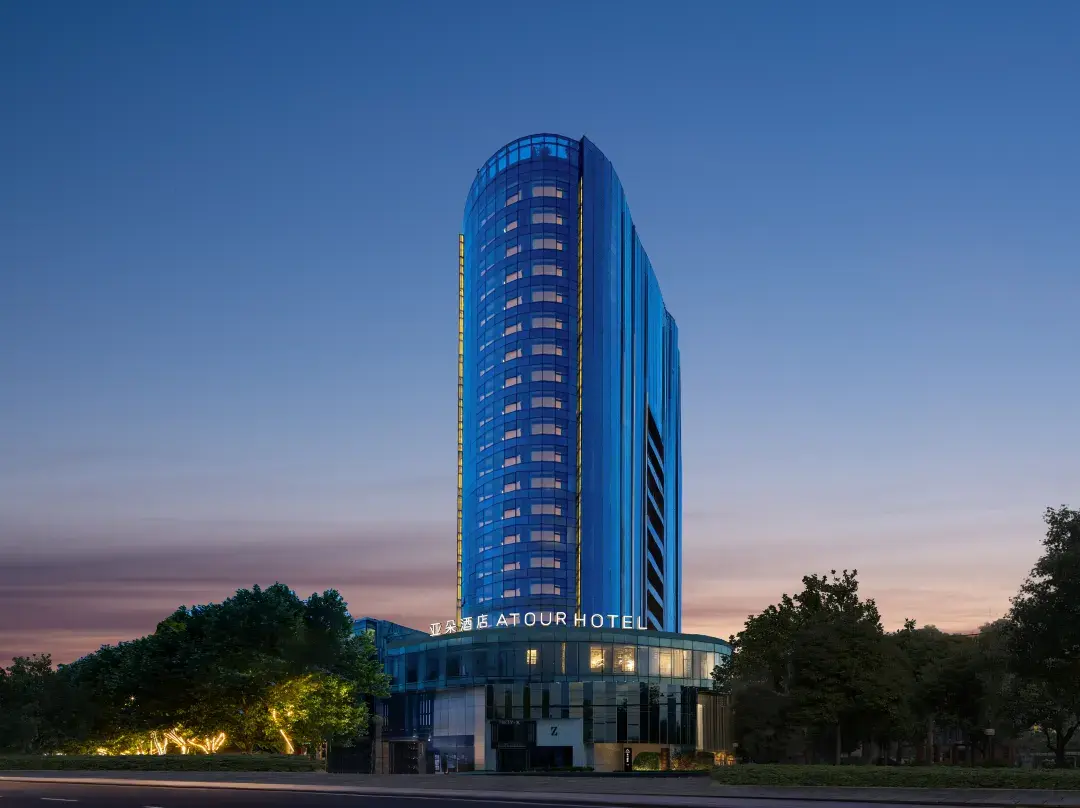 Atour Hotel Anshun Ancient City Hongshan Lake - Anshun
