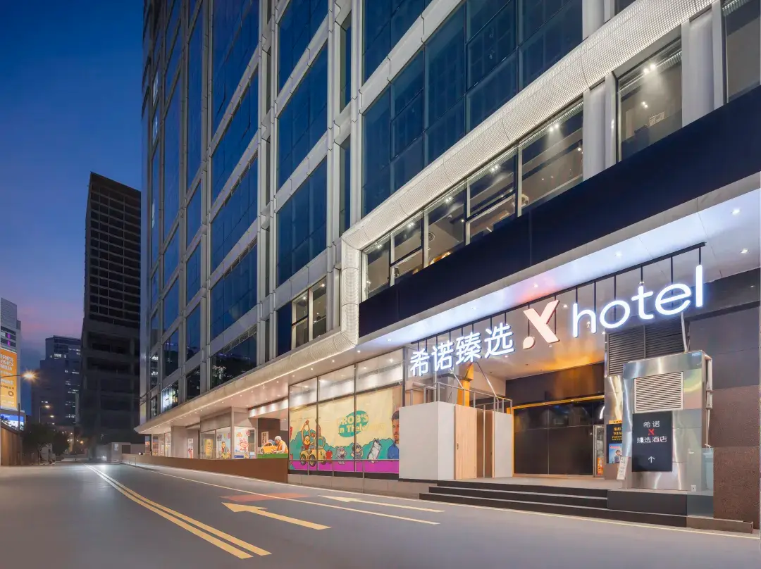 Citynote X Hotel - Guangzhou