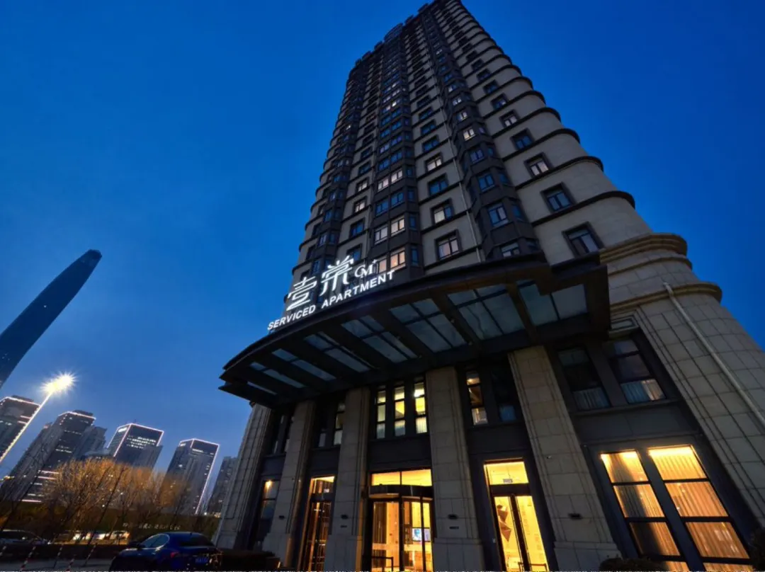 Cm+ Tianjin Binhai Serviced Apartment - Tianjin