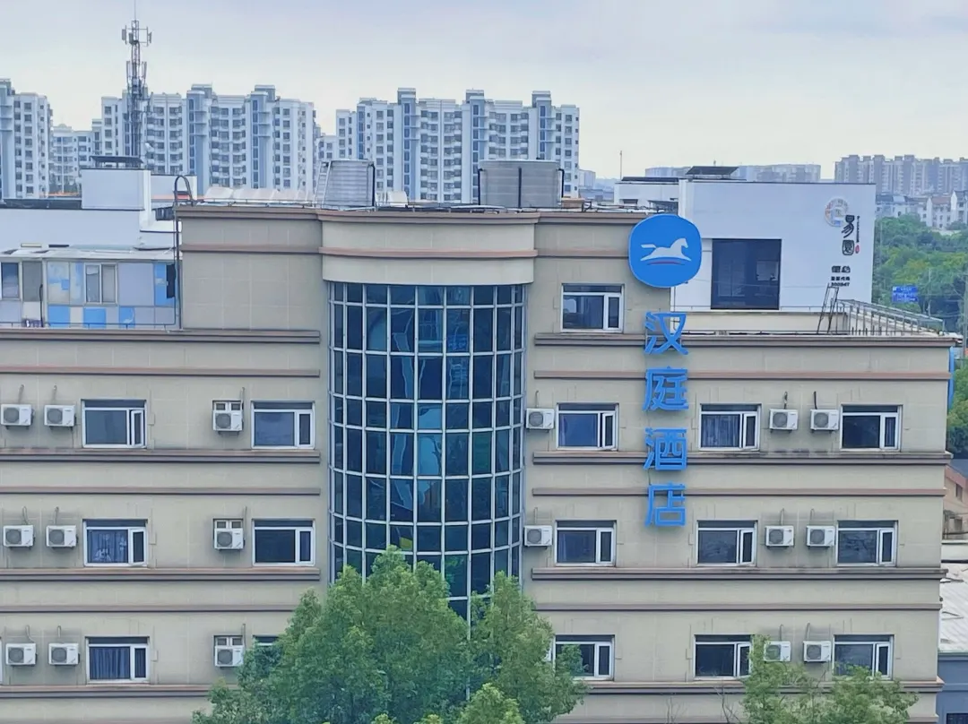 Hanting Hotel - Shanghái