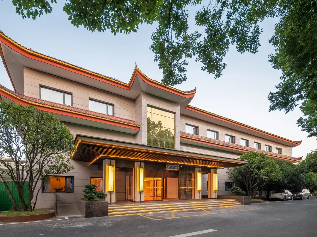 Nanyang Hotel - Nanyang