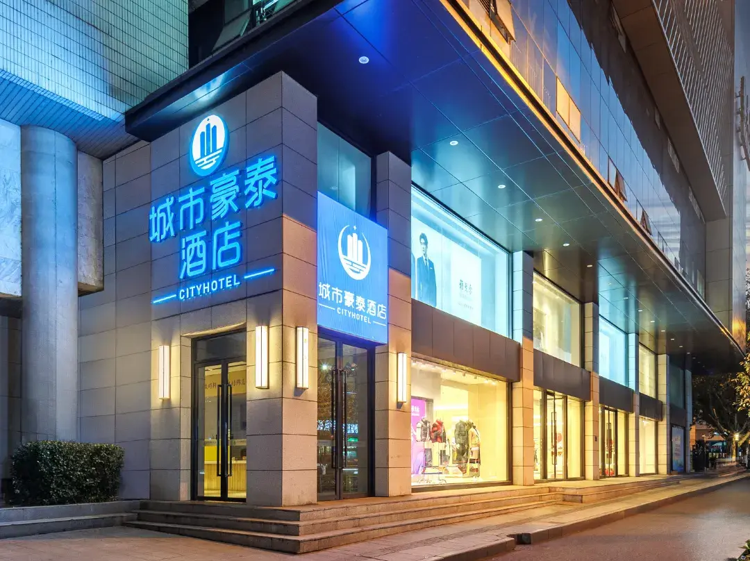 City Haotai Hotel - Hefei