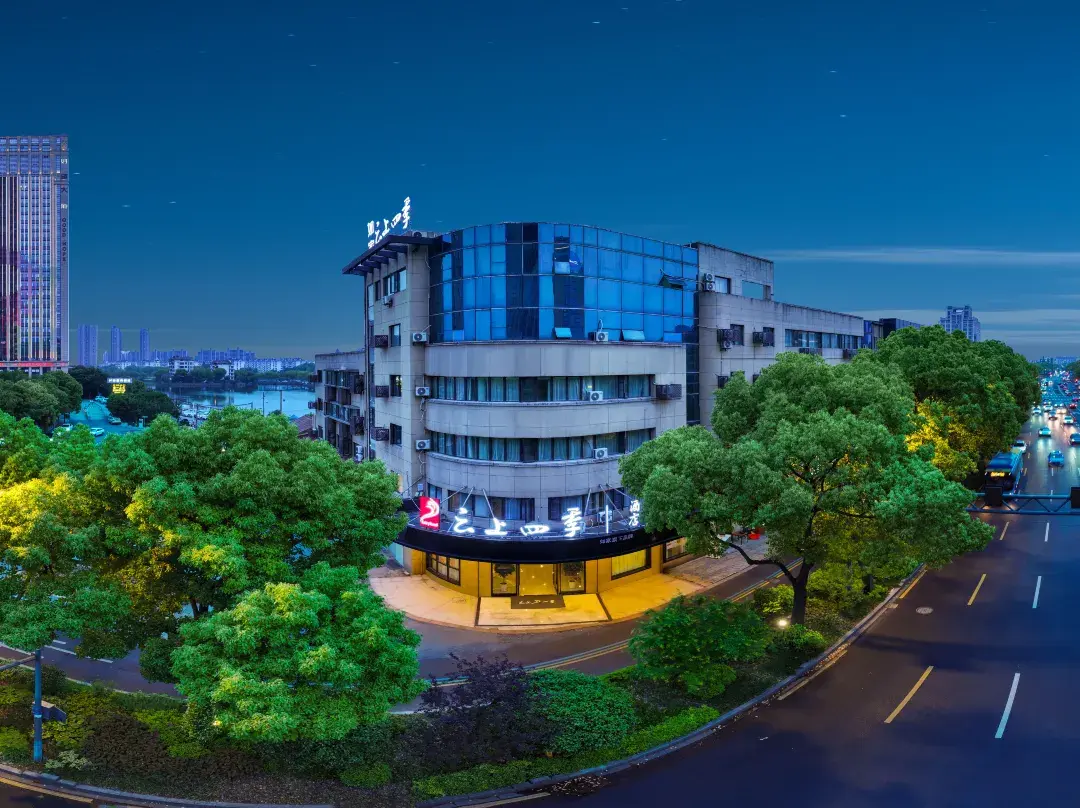 Homeinn Fairyland Hotel - Shaoxing