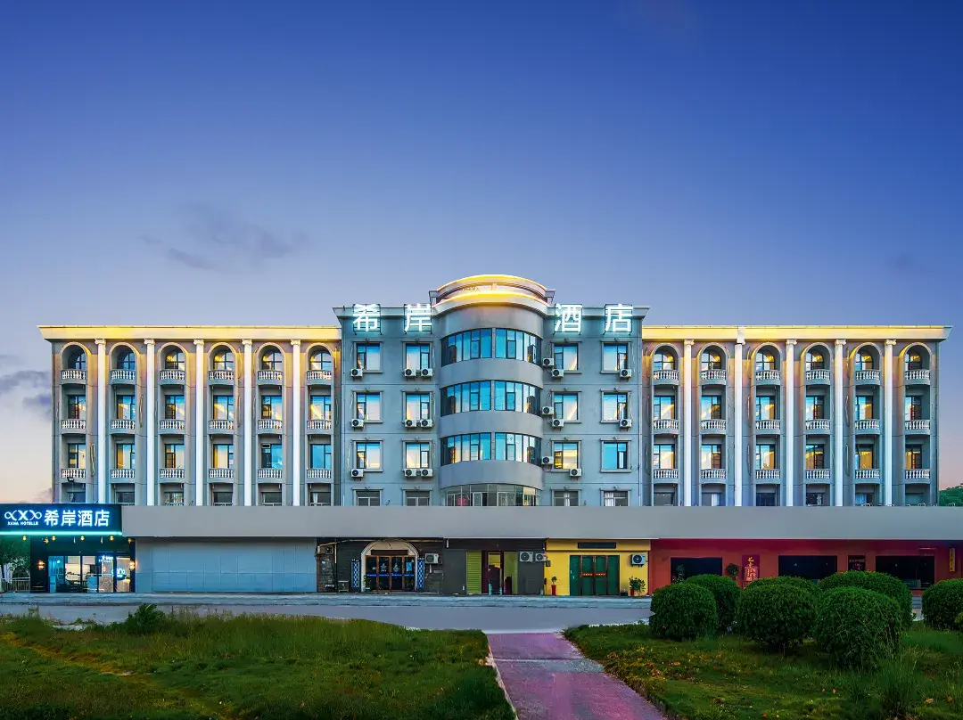 Xana Hotelle （Jiangxi Electric Vocational & Technical College And Golden Sun Education) - Nanchang