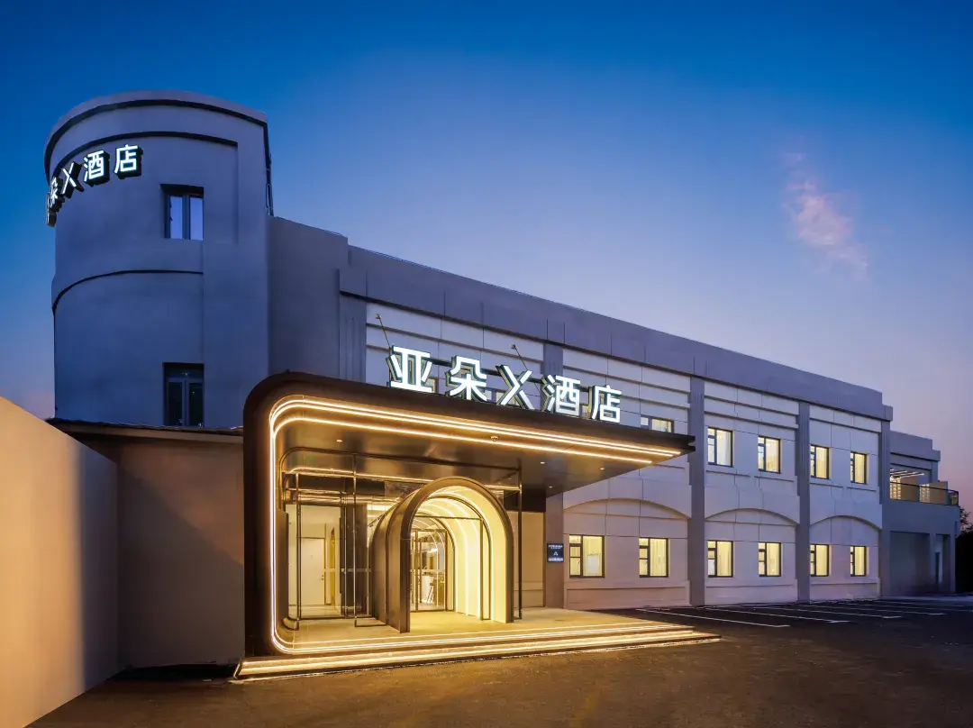 Shanghai Hongqiao National Exhibition And Convention Center Zhuguang Road Atour X Hotel - Shanghai