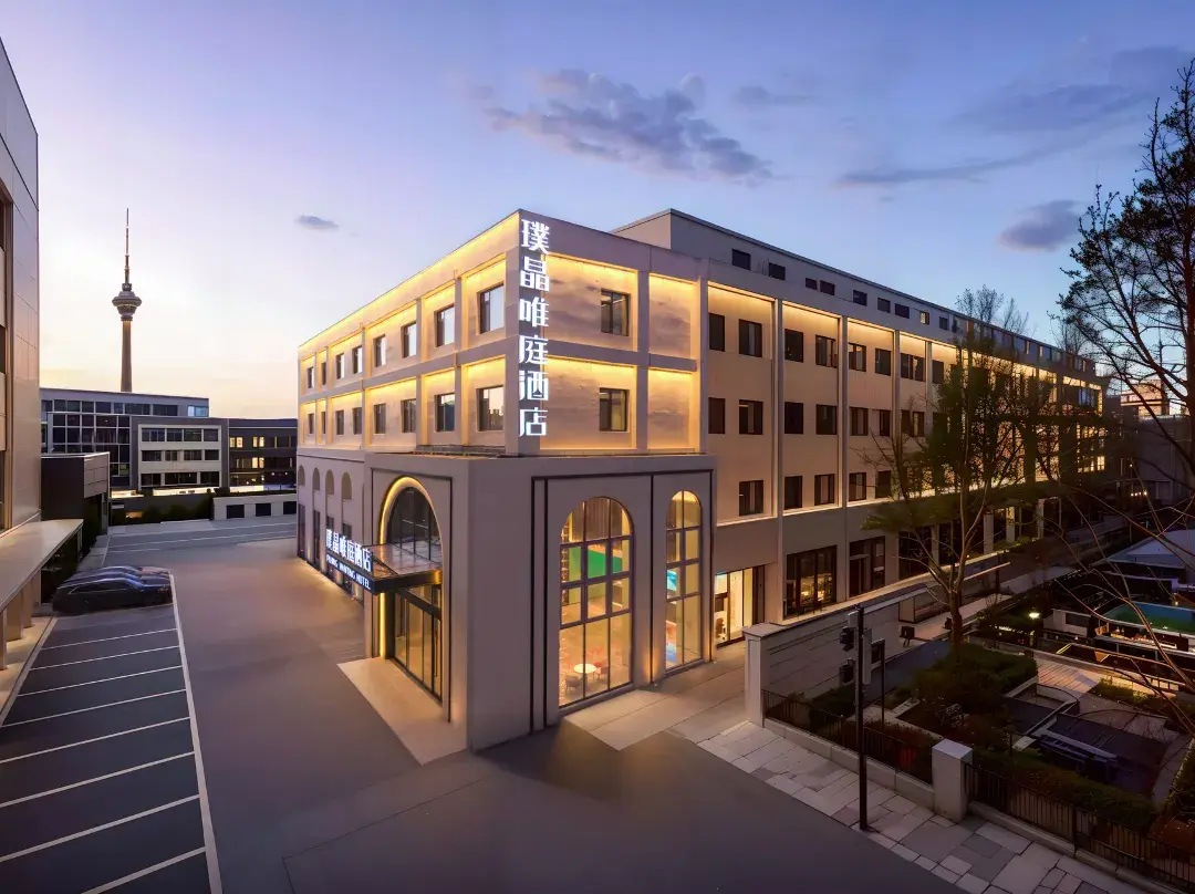 Pujing Weiting Hotel - Tianjin