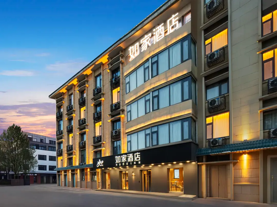 Homeinn · Neo - Xi’An