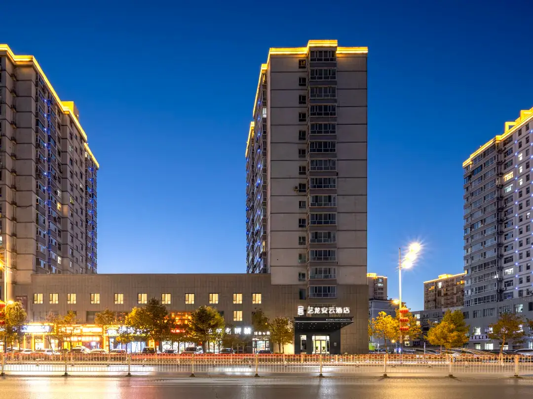 Elong Anyun Hotel - Wuhai