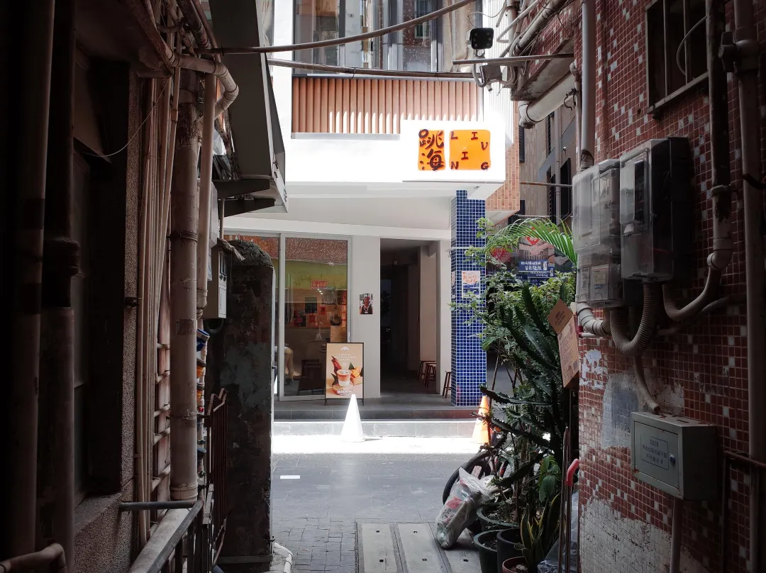 Tiaohai Living Hotel - Hong Kong