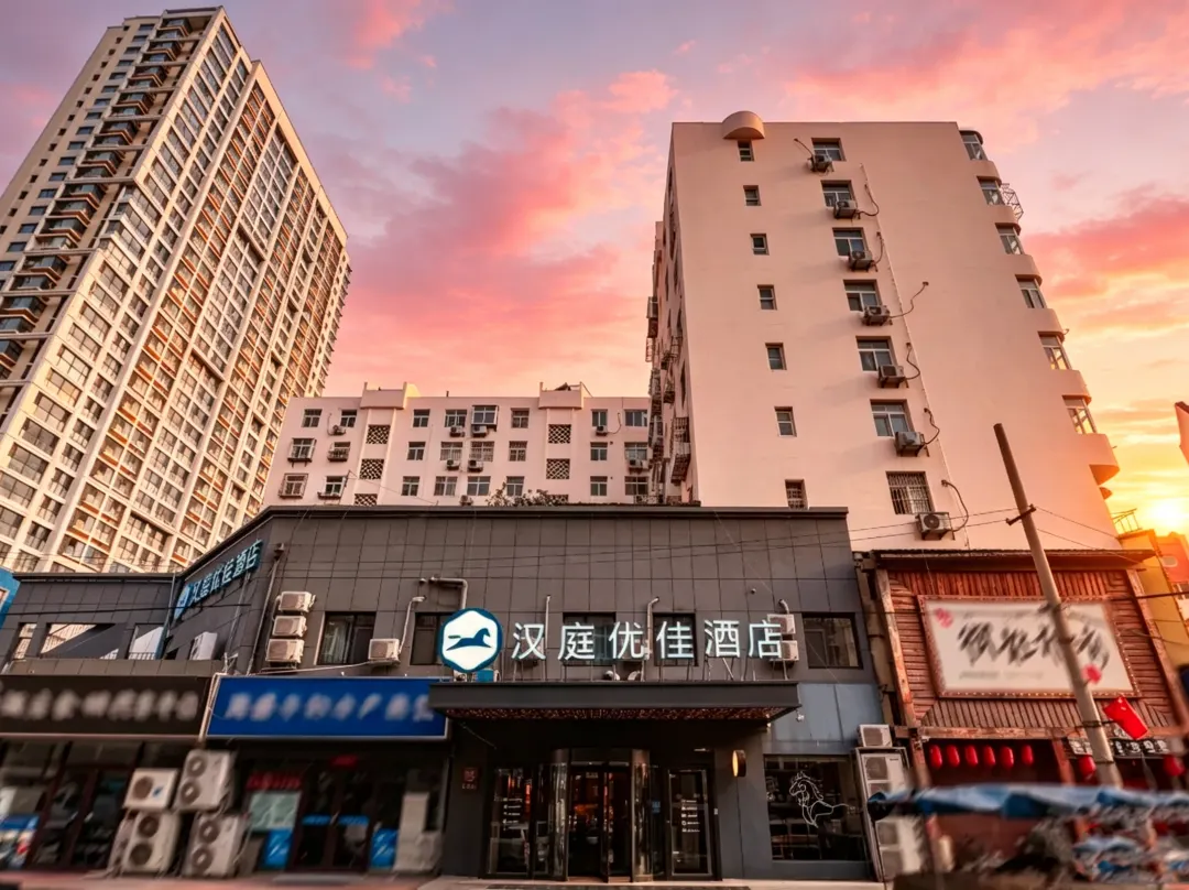 Hanting Premium Hotel Qingdao Taidong Metro Station - 青島市