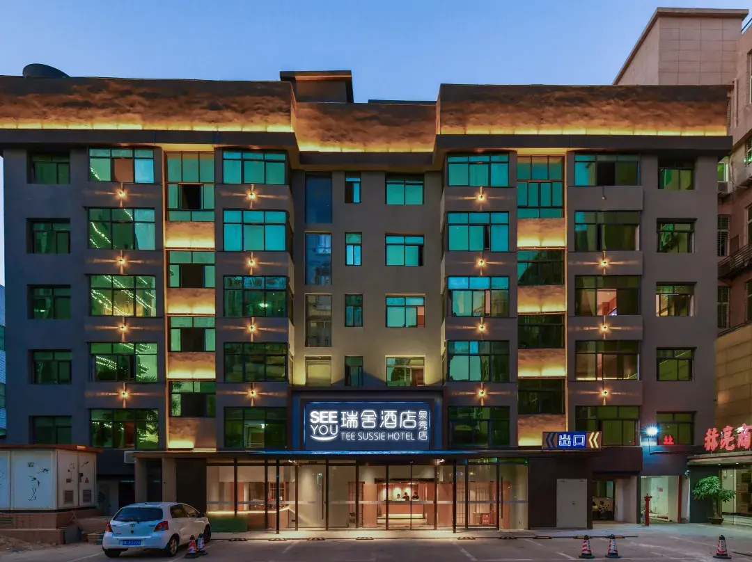 Ruishe Hotel - Quanzhou