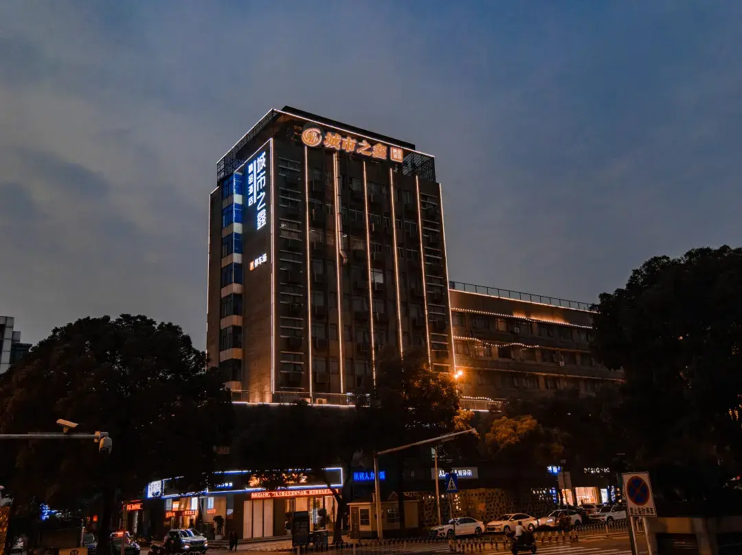 City Zhixin Boutique Hotel - Xiangtan
