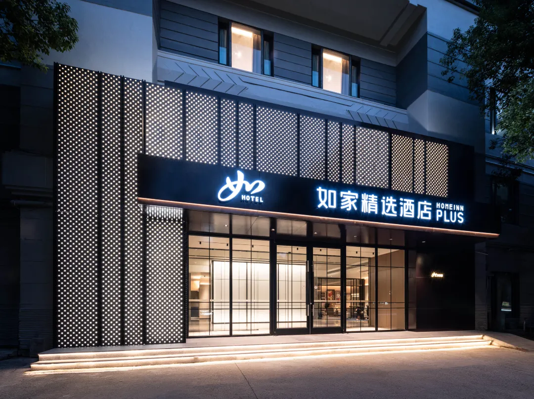 Homeinn Plus Hotel - Shanghai