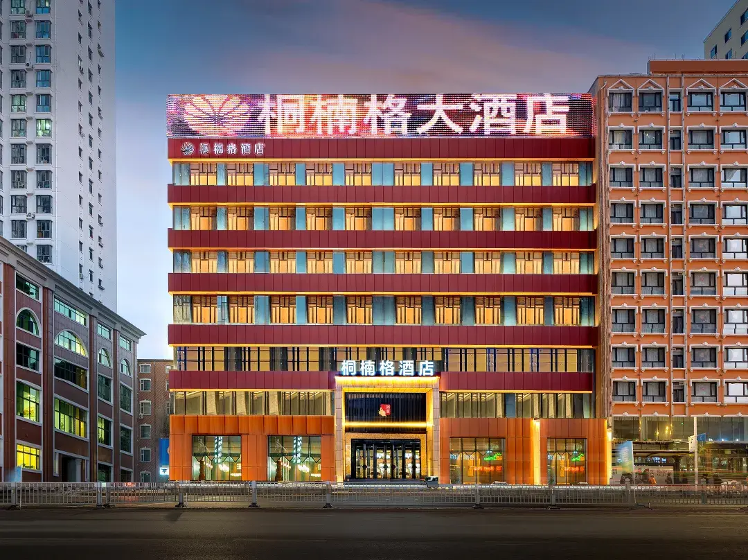 Tongnange Hotel - Harbin