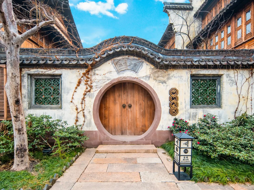 Puyuan Fashion Resort-four-well Inn - Jiaxing