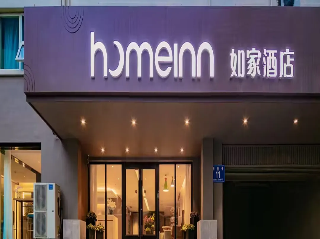 Home Inn Neo - Chengdu Zhengfu Street Wenshu Monastery Subway Station Branch - Chengdú