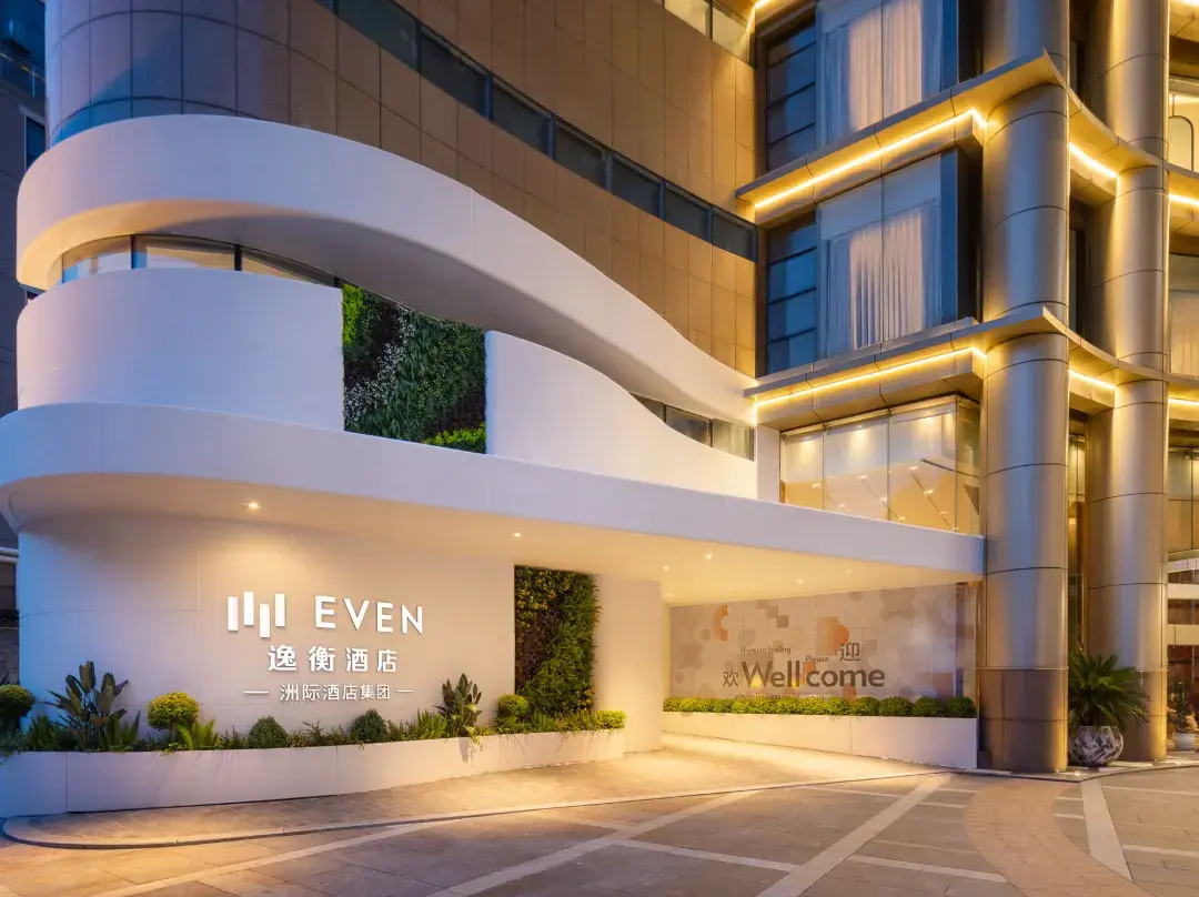 Even Hotel Hangzhou West Lake By Ihg - Hangzhou