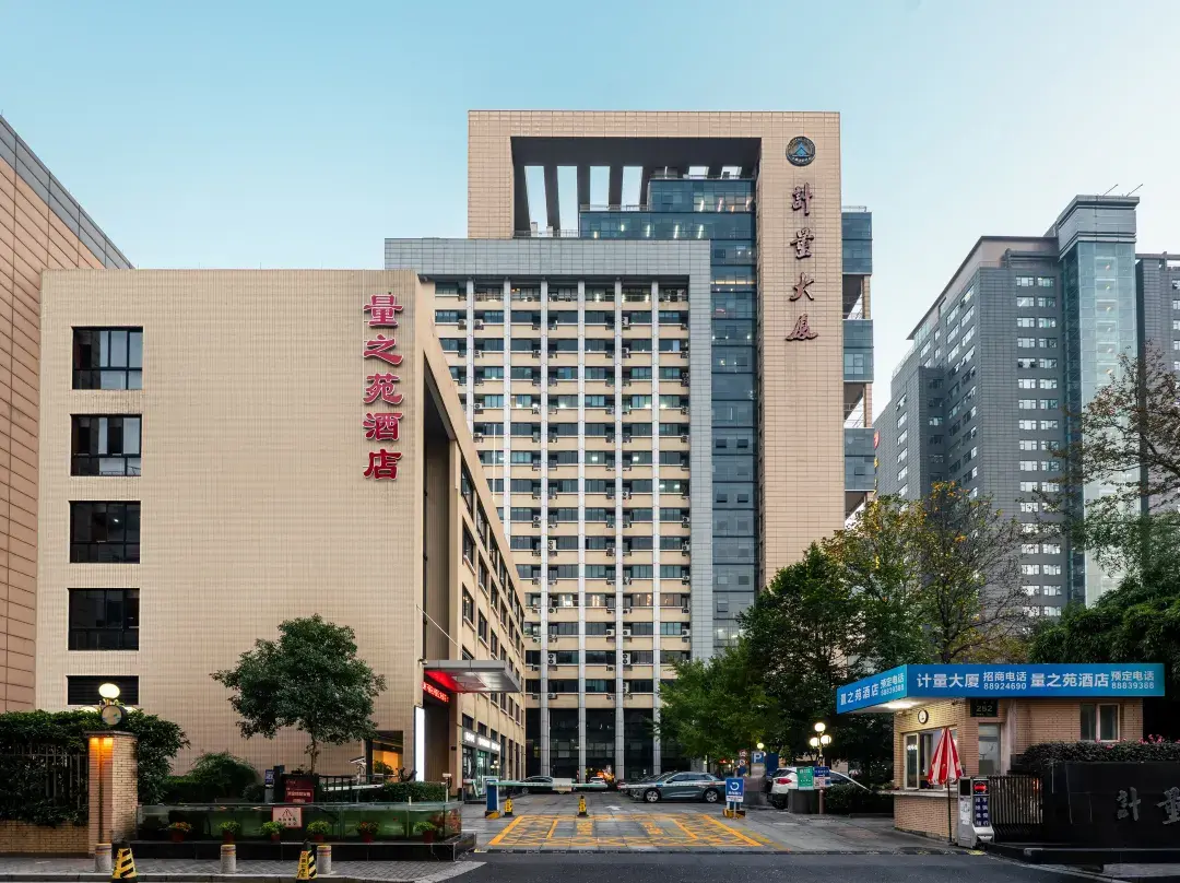 Liang Yuan Hotel - Hangzhou