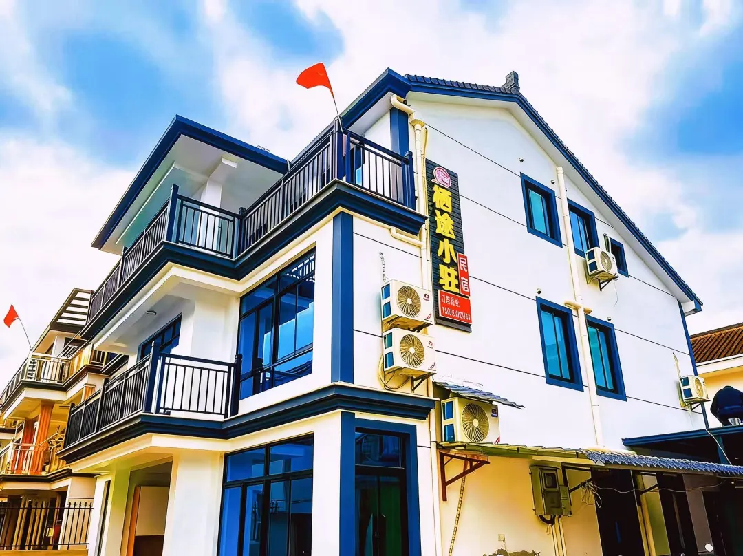 Qitu Stay Guesthouse - Shanghai