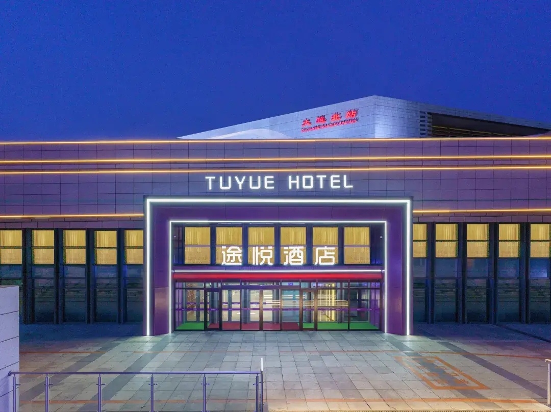 Tuyue Hotel - Dalian