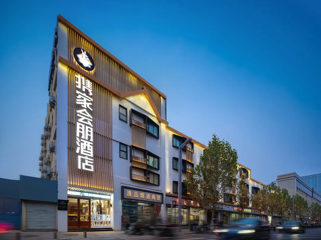 Trip.com Chain Hotel - Zhengzhou
