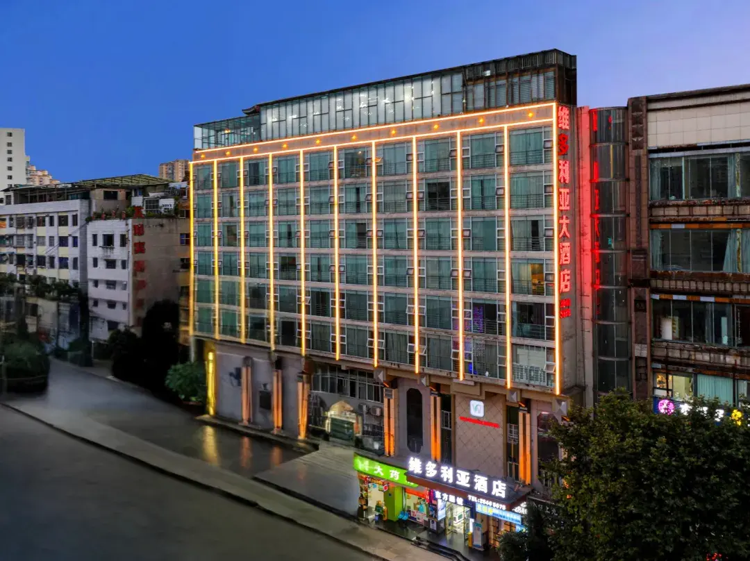 Rujia Tongbai Yun Hotel - Zunyi