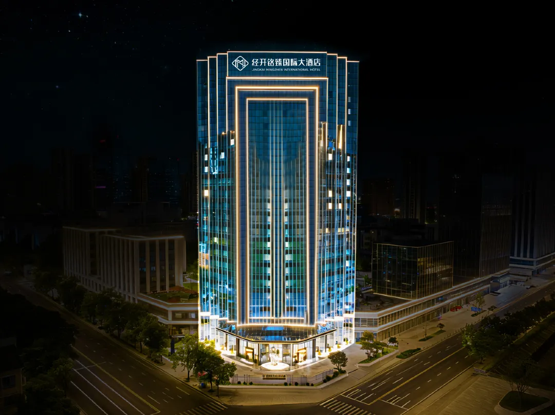 Jingkai Mingzhen International Hotel - Chengdu