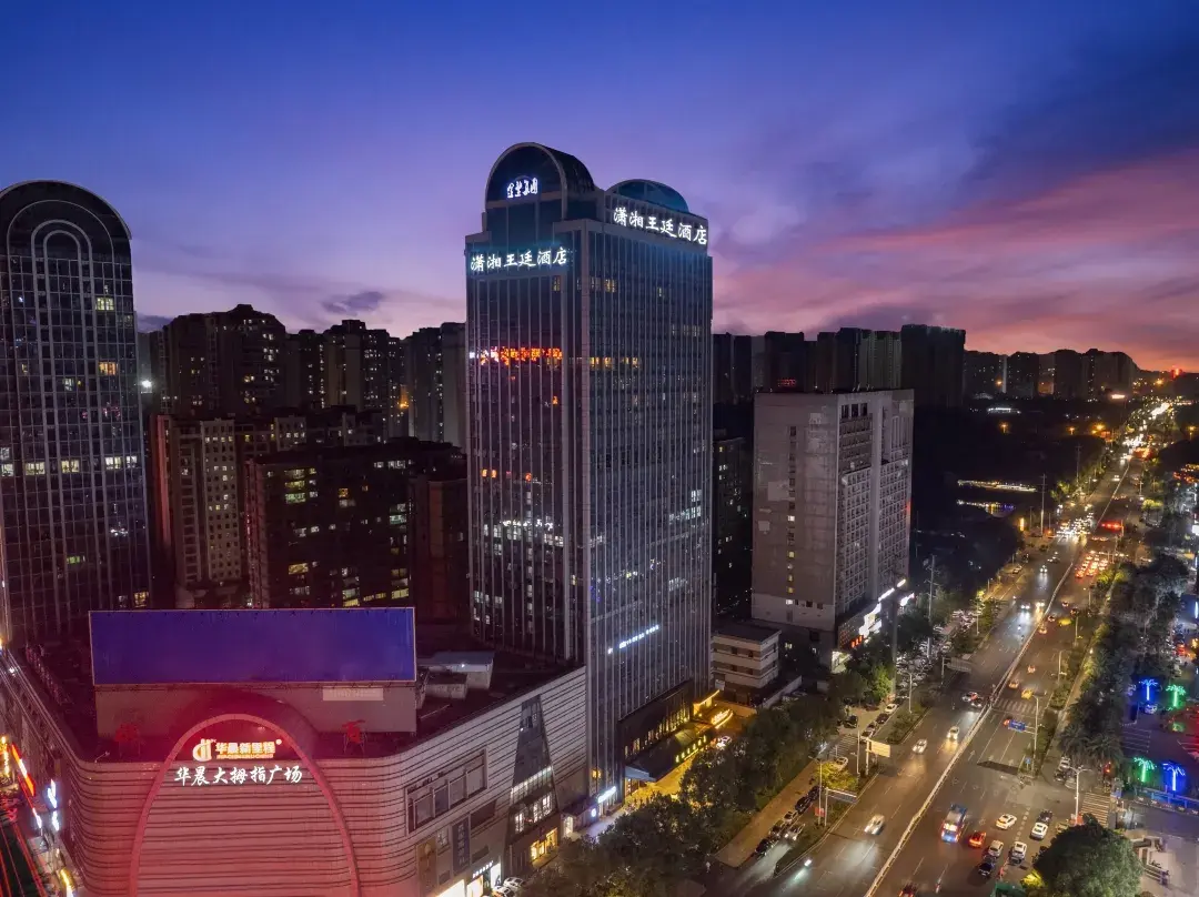 Xiaoxiang Royal Hotel - Zhuzhou