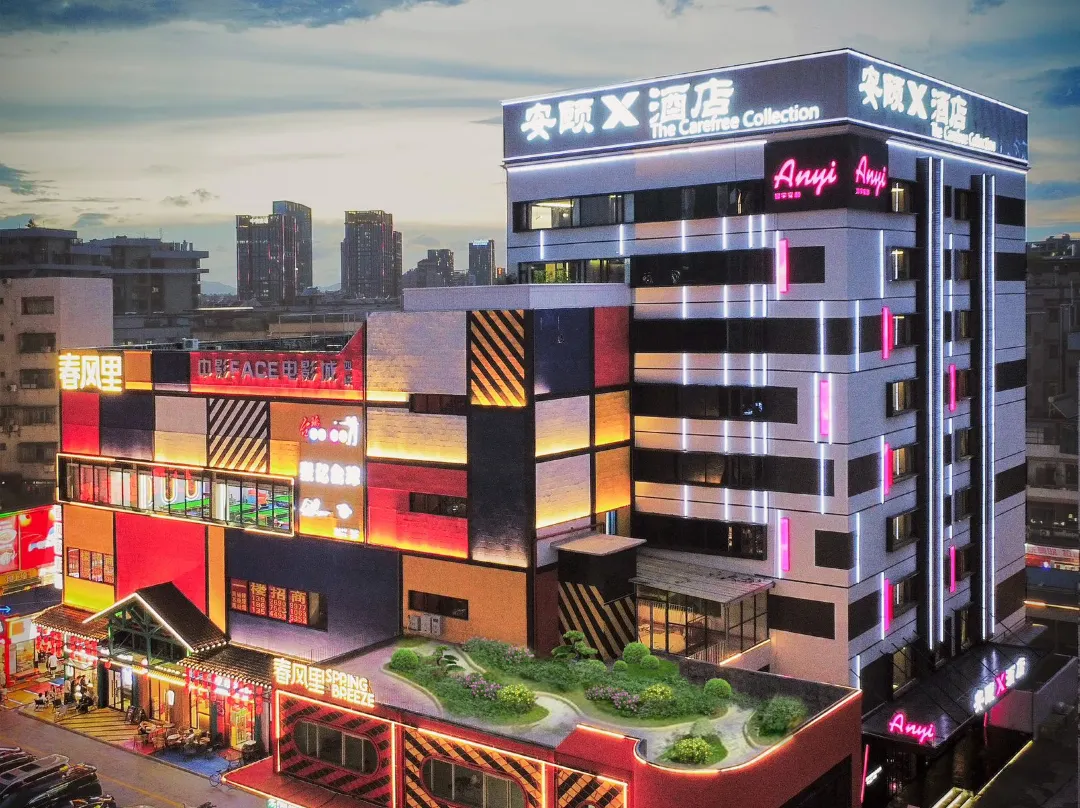 Anyi X Hotel - Zhuhai