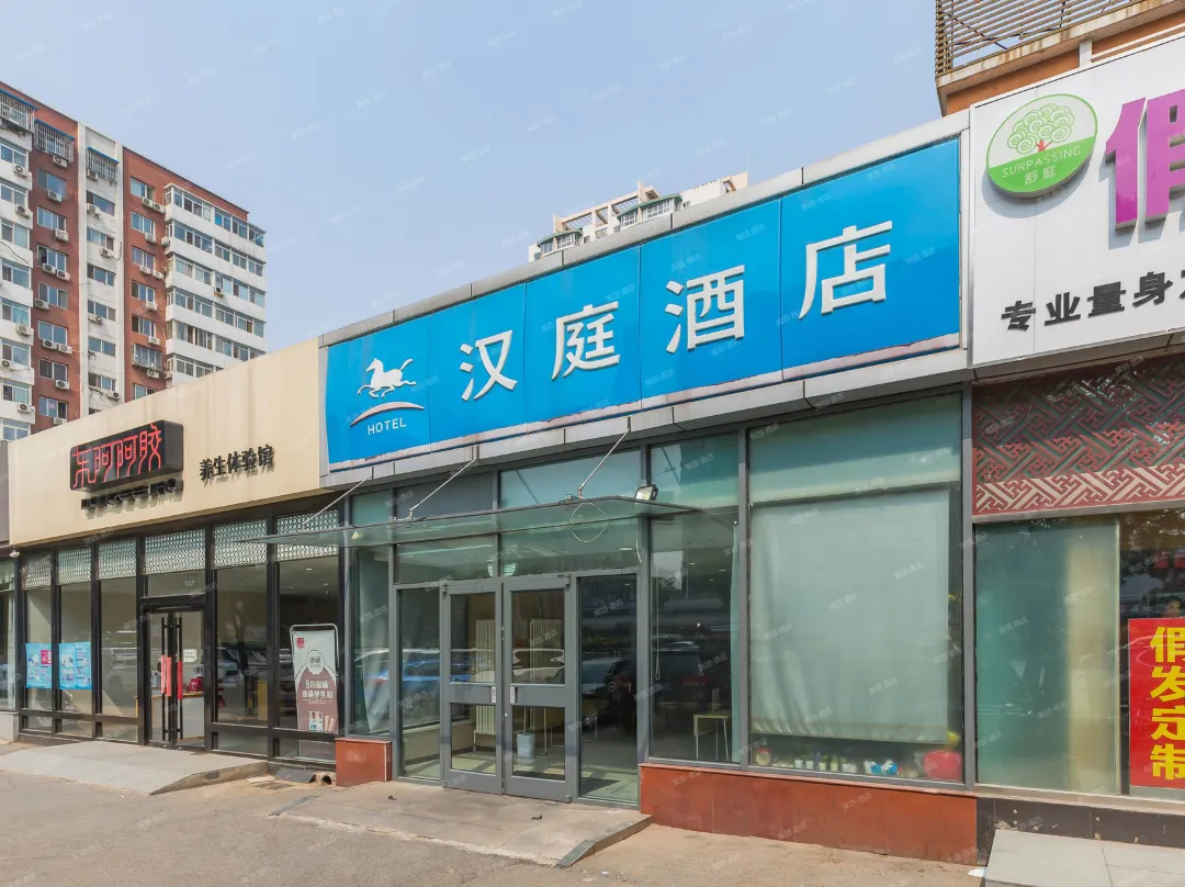 Hanting Hotel - Beijing
