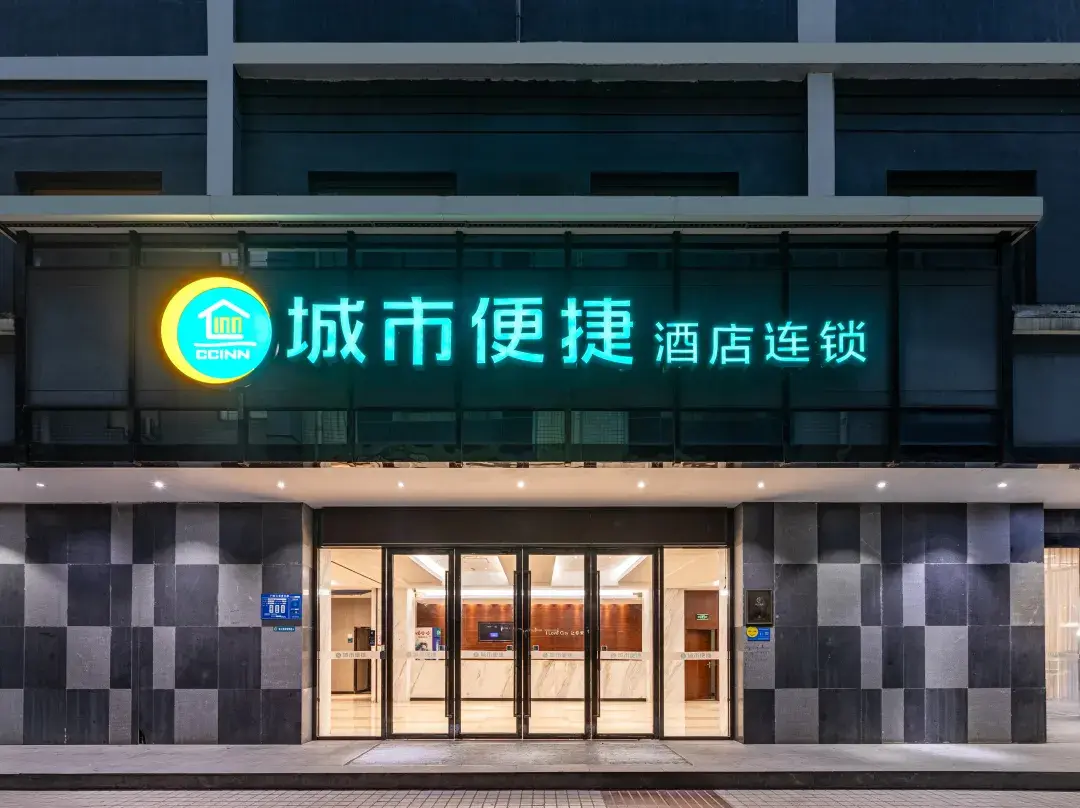 City Comfort Inn - Xiangyang