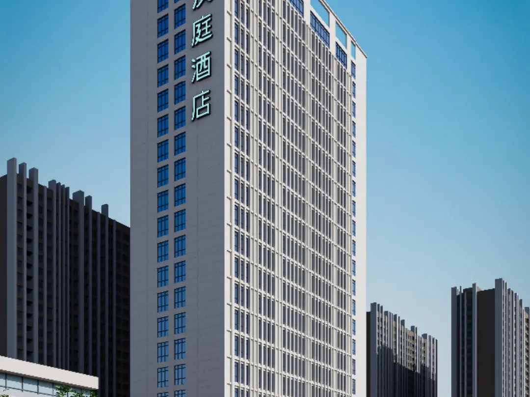 Hanting Hotel - Baoji